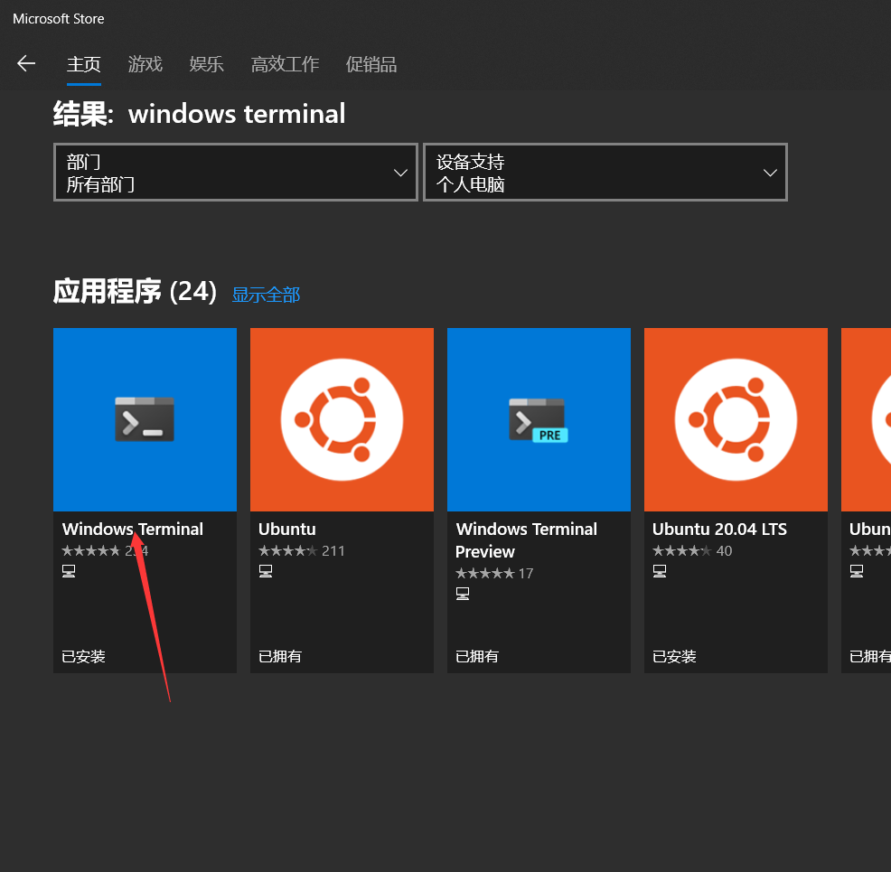 Windows Terminal & PowerShell 7 美化_powershell 7背景显示-CSDN博客