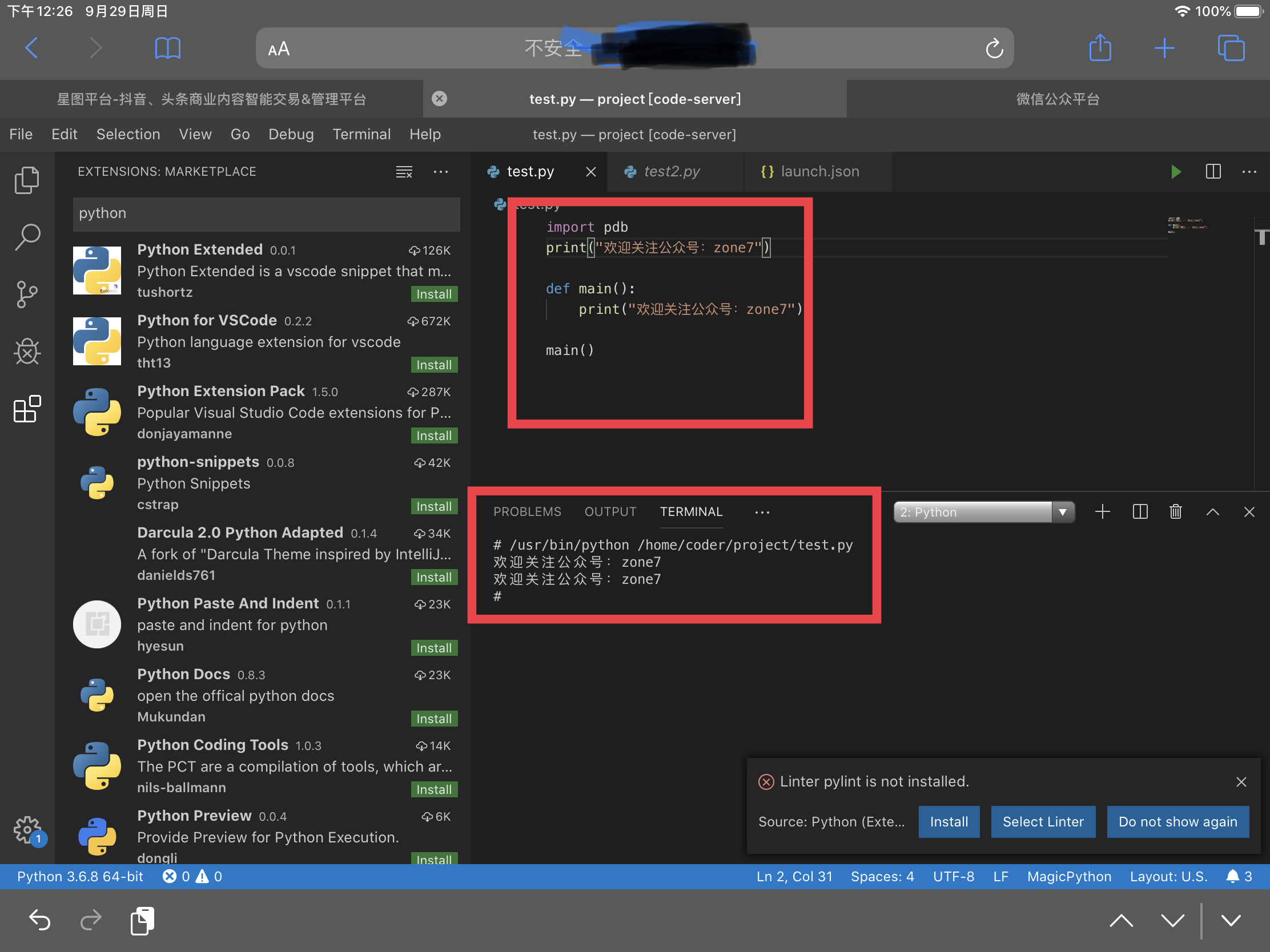 推荐一款神器：在浏览器中运行 Vscode，随时随地写代码vscode在浏览器中打开 Csdn博客