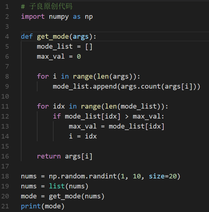 在numpy与pandas中，快速找出mode众数numpy Mode Csdn博客