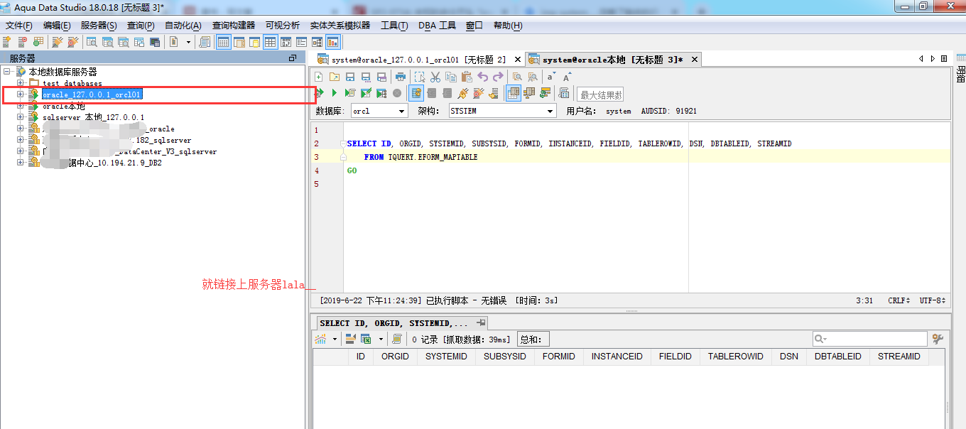总结||如何通过cmd将数据导入到Oracle数据库_如何在cmd里导入oracle表-CSDN博客