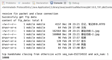 java代码实现FTP协议_java 实现ftp协议-CSDN博客