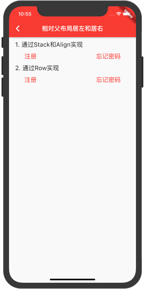 Flutter学习之“相对布局”flutter 相对布局 Csdn博客 