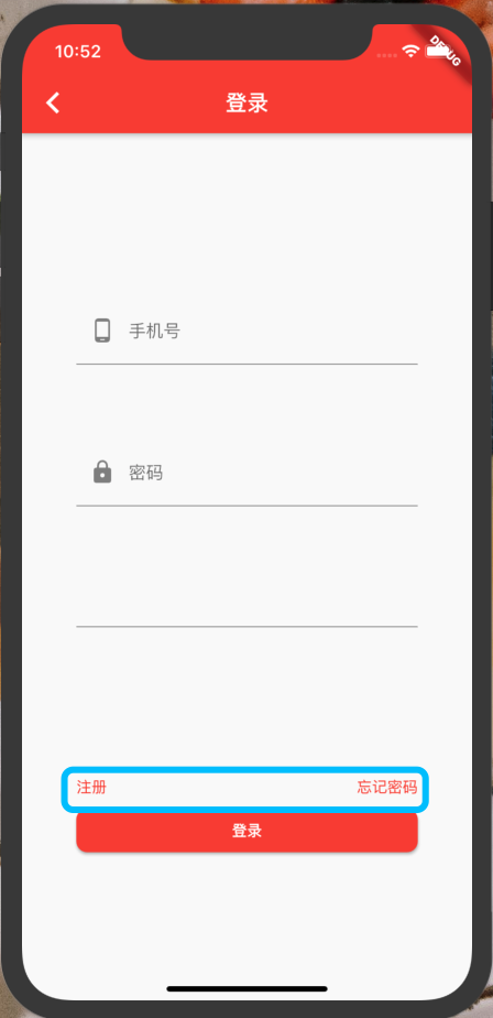 Flutter学习之“相对布局” Flutter 相对布局 Csdn博客
