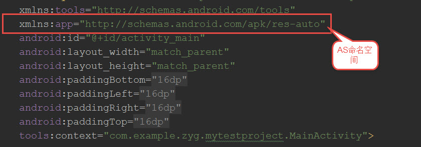 Android Attr、Style和Theme详解_?android:attr-CSDN博客