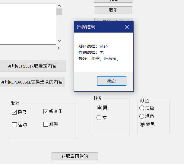MFC之使用 Windows 标准控件_mfc clistbox 能够显示树形一样吗-CSDN博客