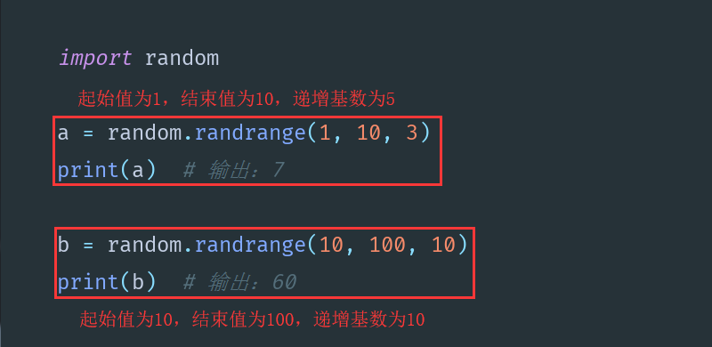 了解random模块 Random静态 Csdn博客