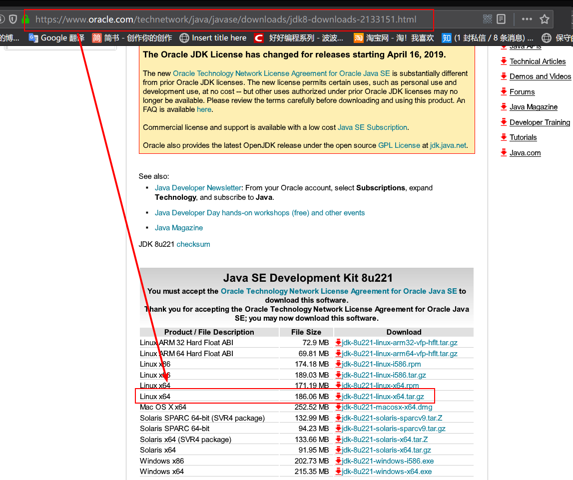 Ubuntu安装jdk1 8 Ubuntu20 Jdk1 8u321 百度云盘 Csdn博客
