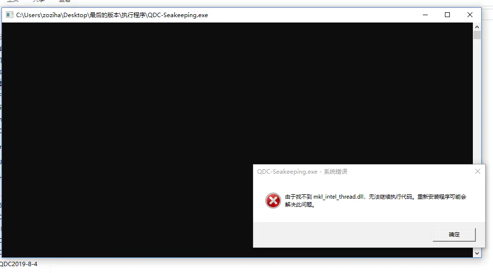 VS+IVF(IMSL库5.0)的搭建环境-CSDN博客