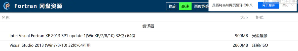 VS+IVF(IMSL库5.0)的搭建环境-CSDN博客