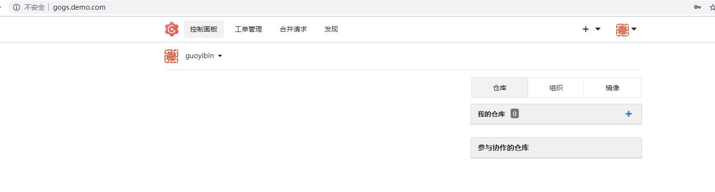 Git快速入门（07）比gitlab更好的选择 Gogsgogs Gitlab郭艺宾的博客 Csdn博客 