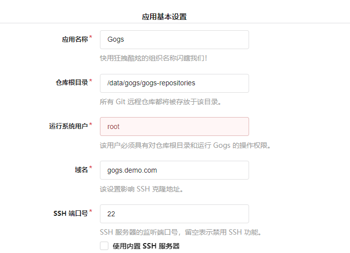 Git快速入门（07）比GitLab更好的选择-Gogs_gogs和gitlab对比-CSDN博客