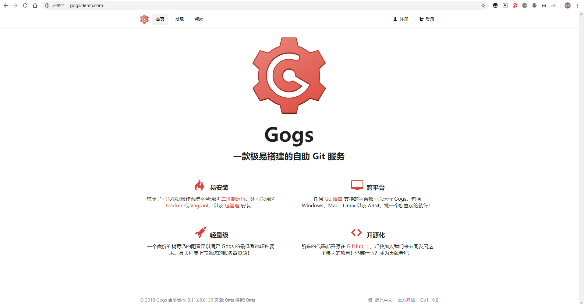 Git快速入门（07）比gitlab更好的选择 Gogsgogs和gitlab的区别 Csdn博客 