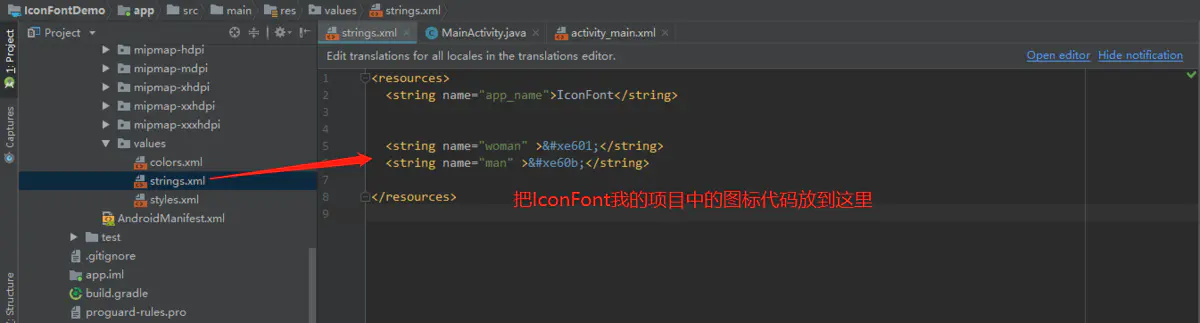 Android Studio使用IconFont阿里矢量图标库_android 常用图标 阿里-CSDN博客