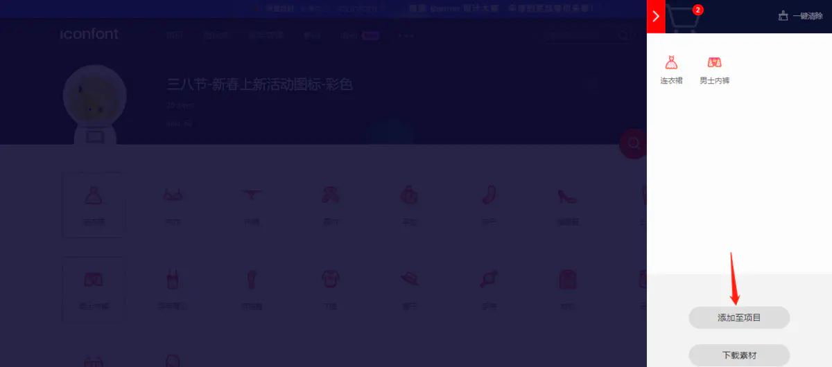 Android Studio使用IconFont阿里矢量图标库_android 常用图标 阿里-CSDN博客