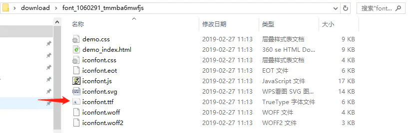 Android Studio使用IconFont阿里矢量图标库_android 常用图标 阿里-CSDN博客