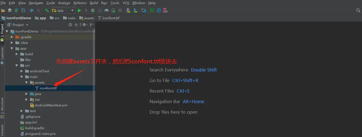 Android Studio使用IconFont阿里矢量图标库_android 常用图标 阿里-CSDN博客
