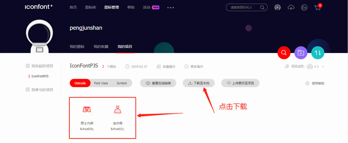 Android Studio使用IconFont阿里矢量图标库_android 常用图标 阿里-CSDN博客