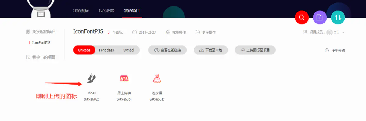 Android Studio使用IconFont阿里矢量图标库_android 常用图标 阿里-CSDN博客