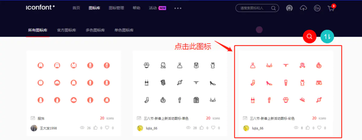 Android Studio使用IconFont阿里矢量图标库_android 常用图标 阿里-CSDN博客
