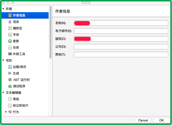 Unity技术分享之monodevelop Unity语言包安装教程 For Mac Monodevelop教程 Csdn博客