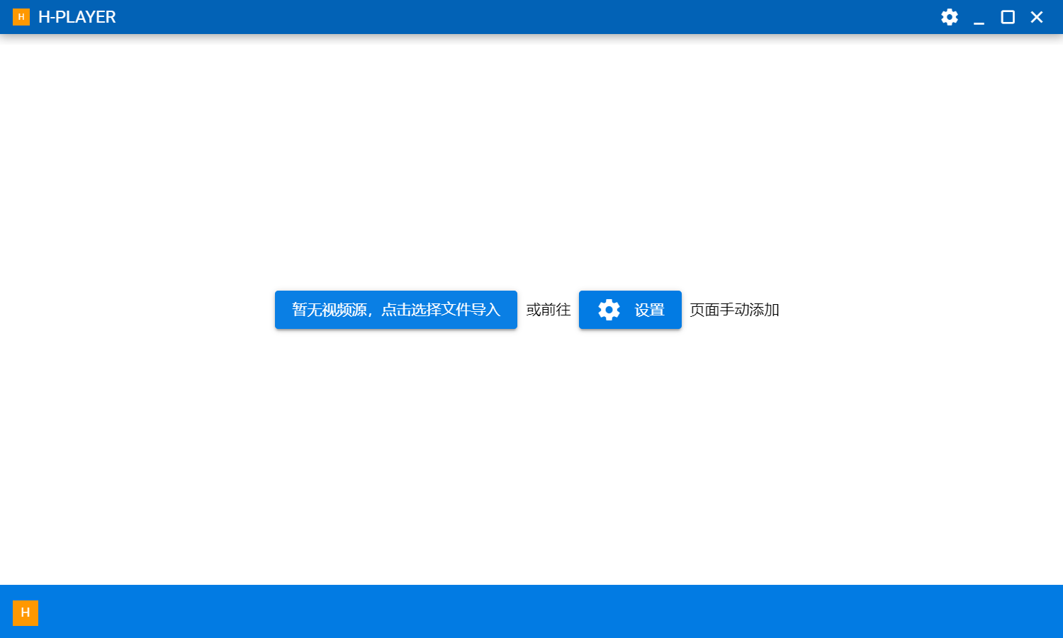 分享一款在线视频播放器：h-player_在线h-CSDN博客