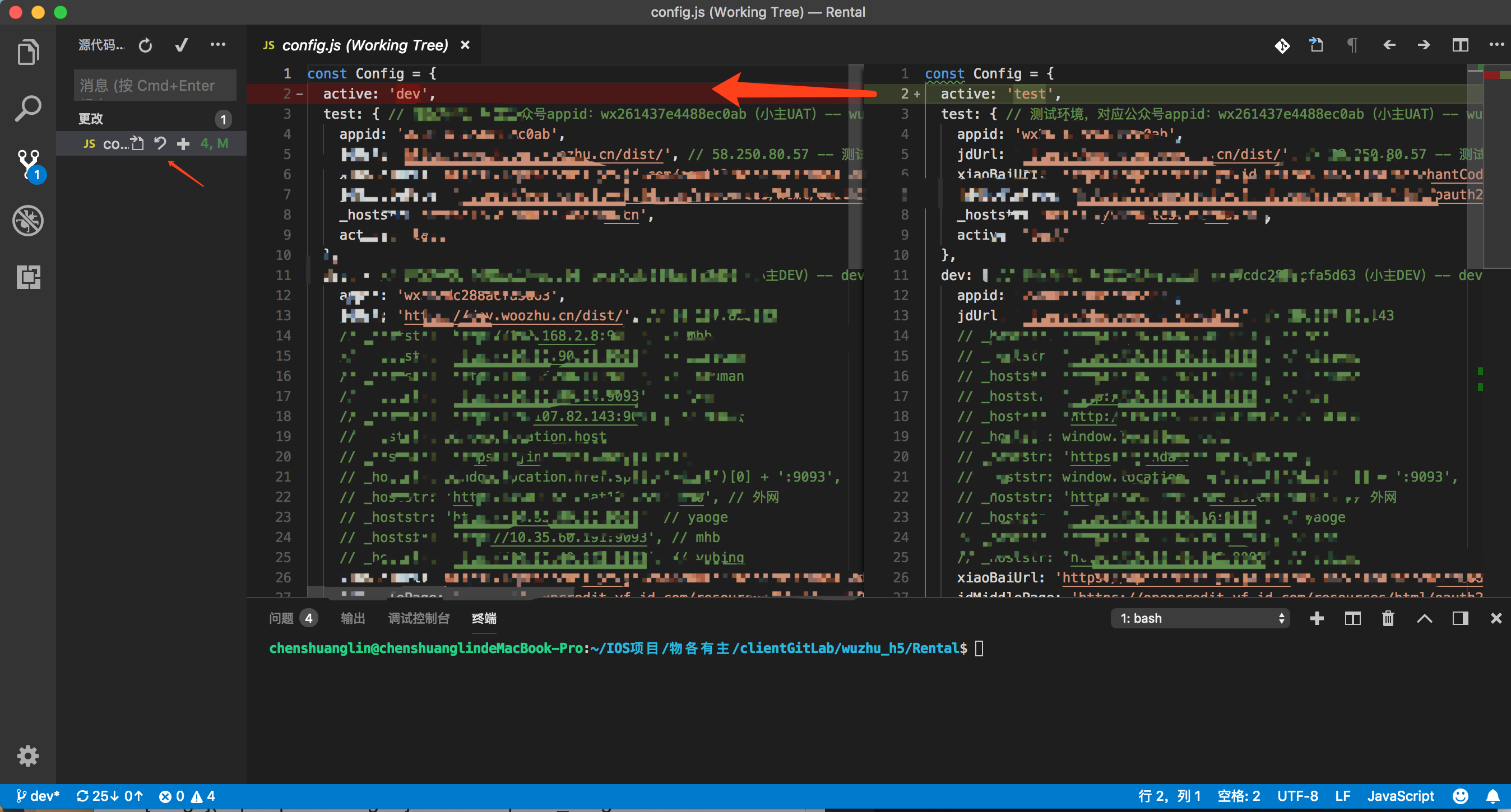 VScode使用教程_vscode的使用-CSDN博客