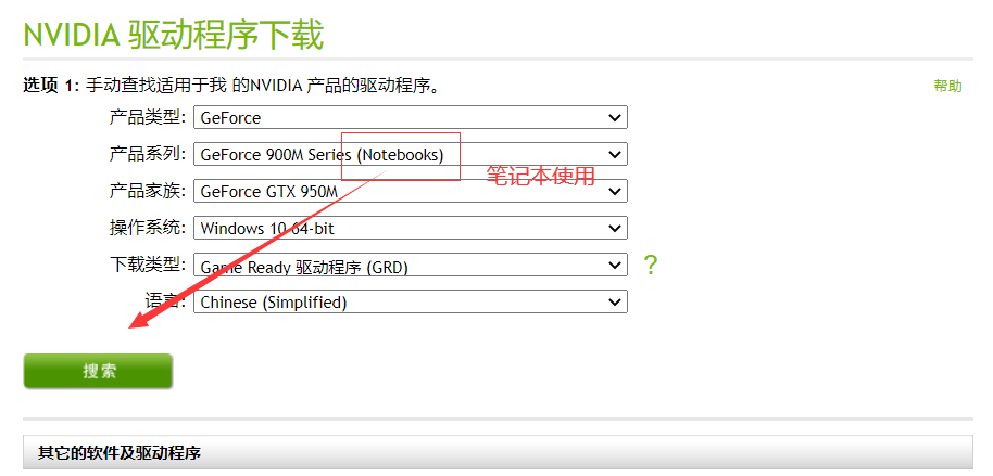 Windows下gpu深度学习环境的配置（pytorch和tensorflow）windows Gpu训练环境 Csdn博客 5054