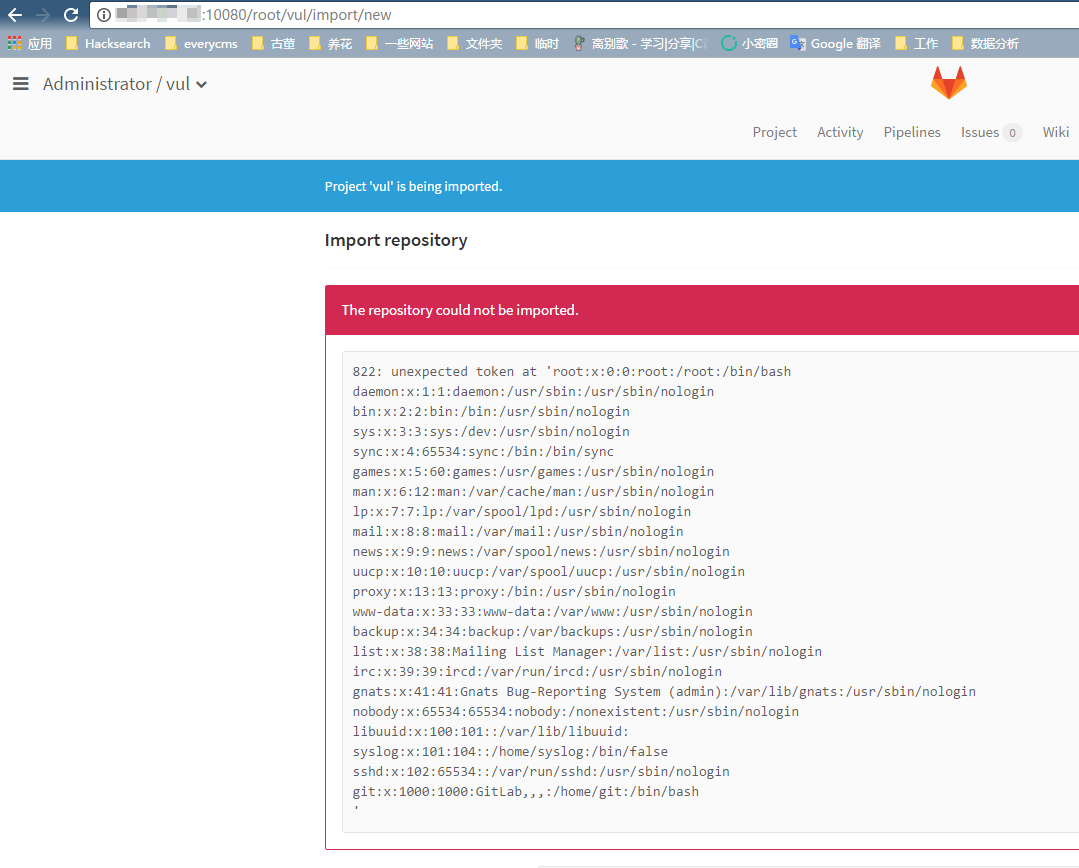 利用vulnhub复现漏洞 Gitlab 任意文件读取漏洞（cve 2016 9086）vulhub复现cve 2016 9086 Csdn博客 