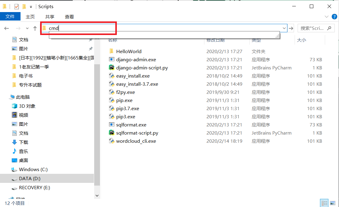 如何用 Python 快速开发一个网站怎么开发网页版程序 Csdn博客 