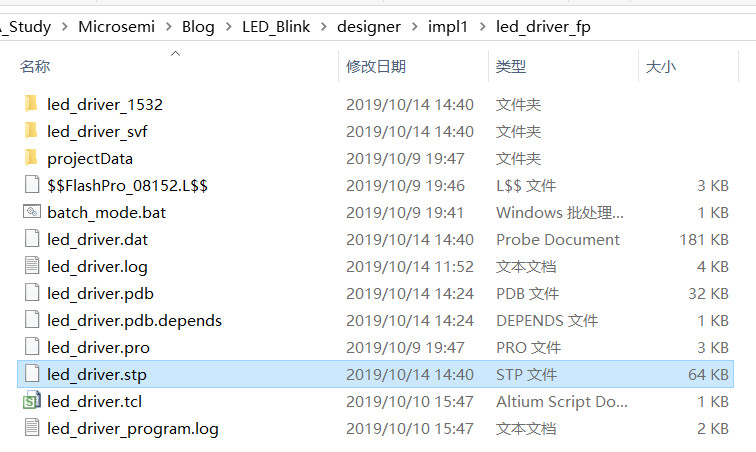 Microsemi Libero使用技巧5——使用FlashPro生成stp程序文件_whik1194的博客-CSDN博客