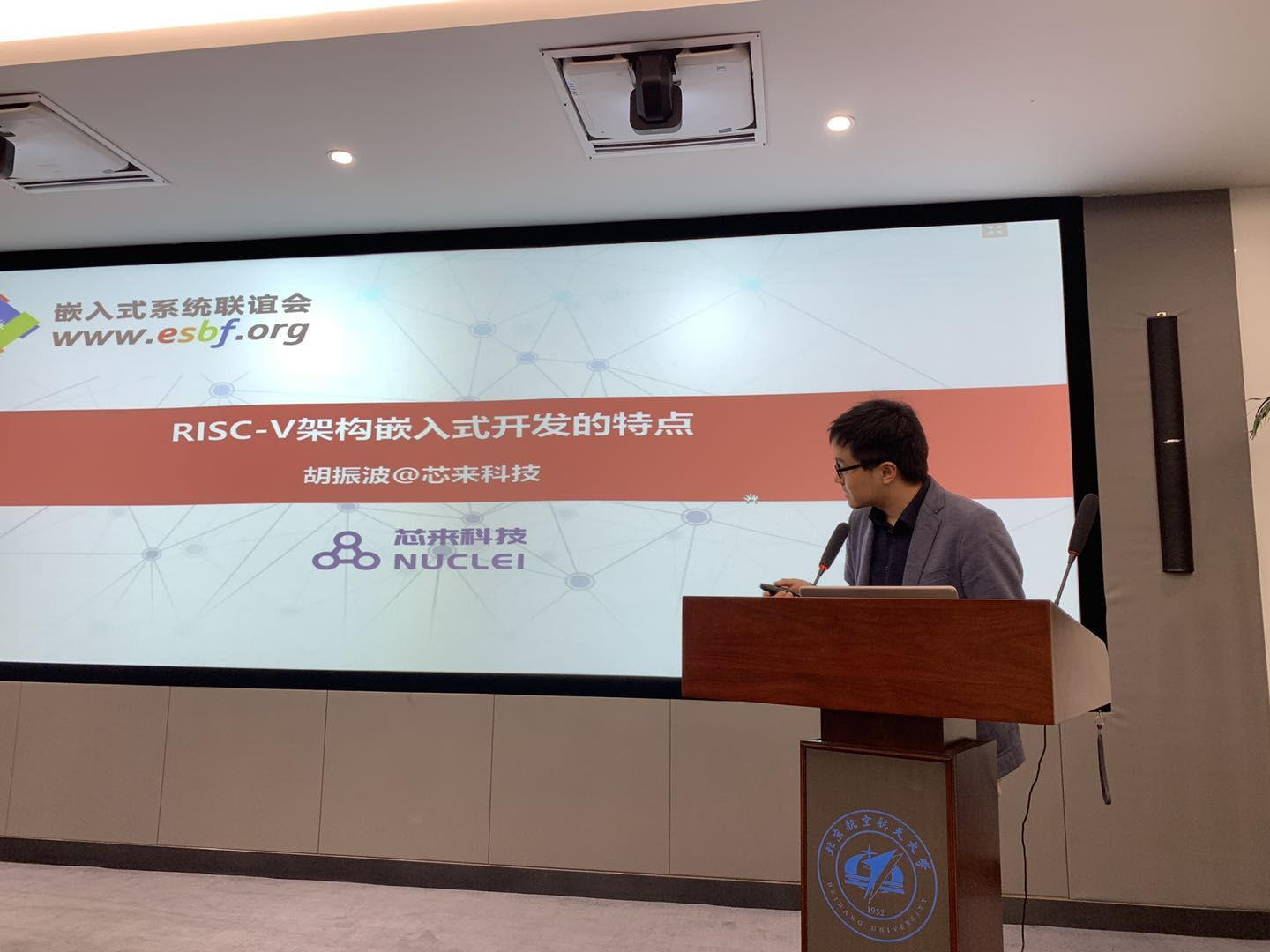 《手把手教你设计cpu——risc V处理器》读书笔记胡振波 蜂鸟 Csdn博客 
