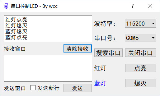 Qt小项目之串口助手控制LED_qt控制ledcsdn-CSDN博客