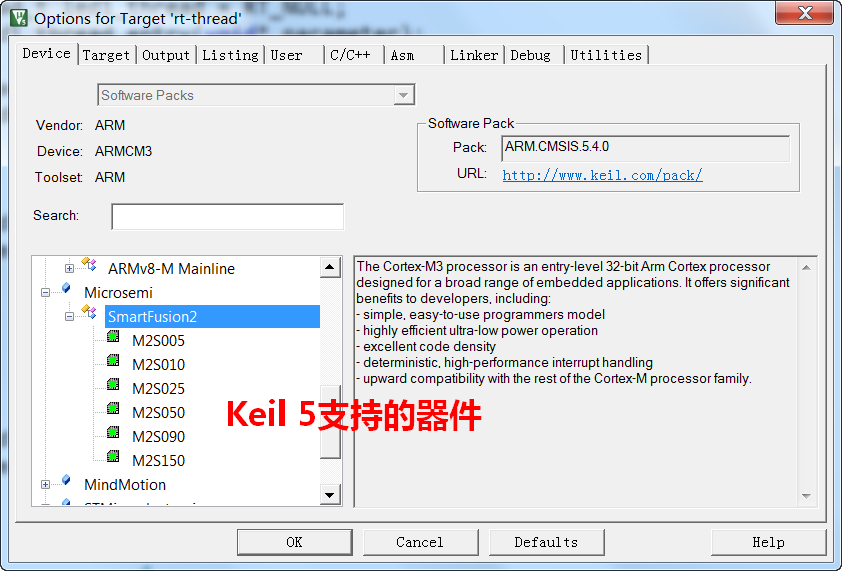 SmartFusion从FPGA到ARM（一）——MSS_GPIO点灯_whik1194的博客-CSDN博客