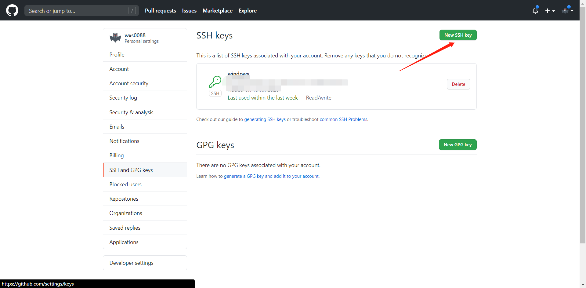 使用git Bash实现git代码上传加密gitee给自己的项目上锁 Csdn博客 