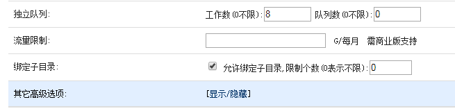 kangle利用ep面板配置https_康乐面板隐藏端口-CSDN博客
