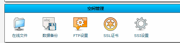 kangle利用ep面板配置https_kangle面板配置_蓝队云计算的博客-CSDN博客