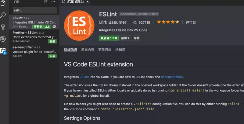 vscode中配置ESLint 和配置中文_vscode使用esline 错误提示如何显示中文-CSDN博客