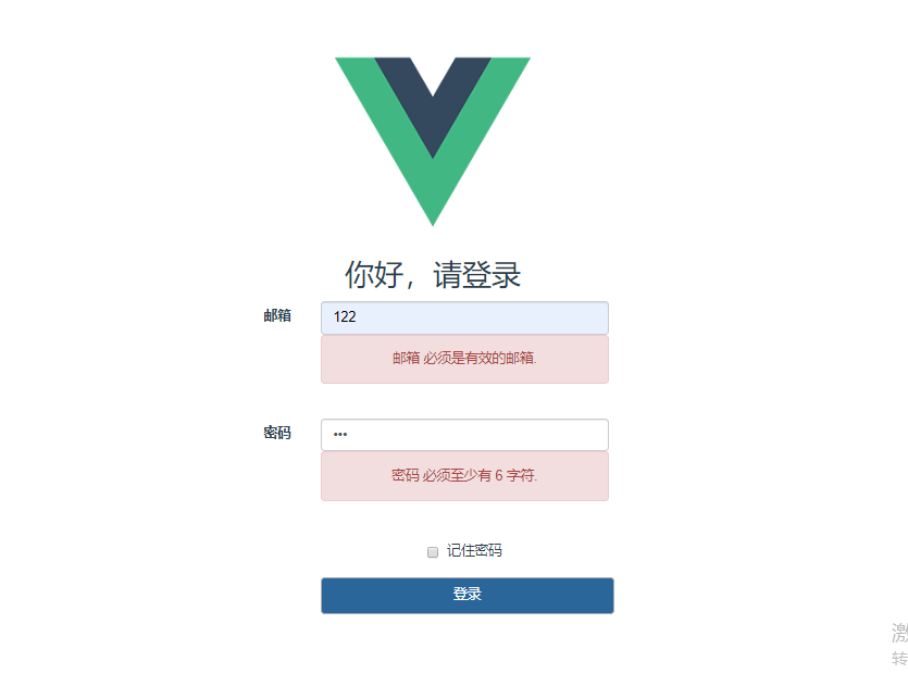 Vue快速实现通用表单验证_vue jquery-validation-CSDN博客