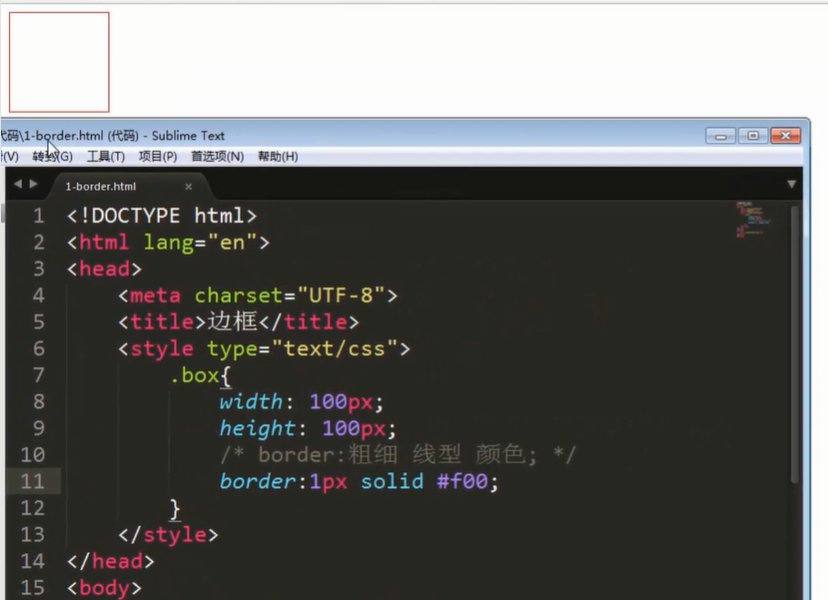 CSS边框_边框css-CSDN博客