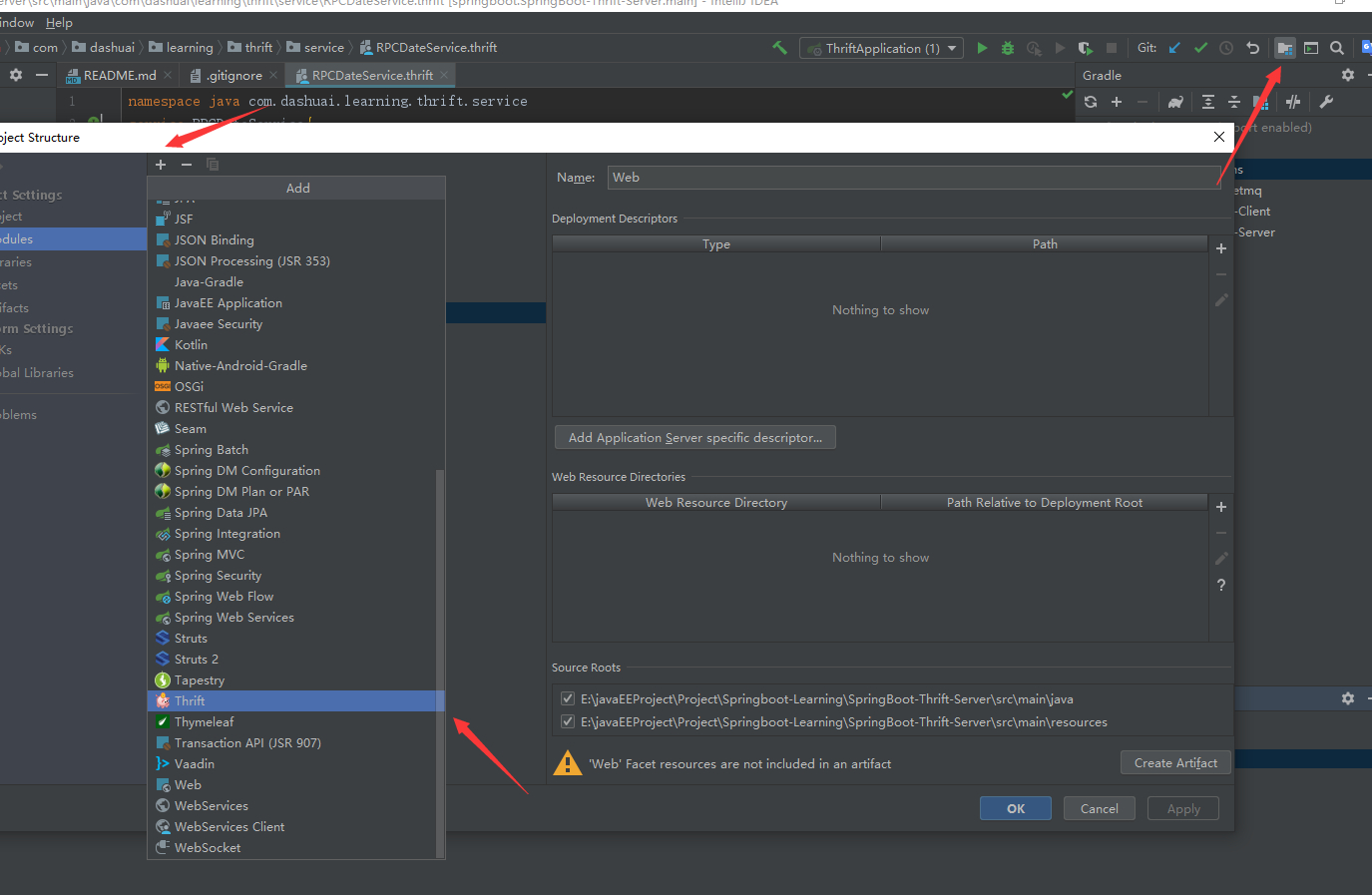 SpringBoot 结合 Thrift 构建远程服务调用_springboot 跨服务调用-CSDN博客