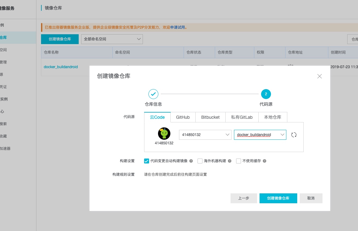 Docker在android中的应用 Docker For Android Csdn博客