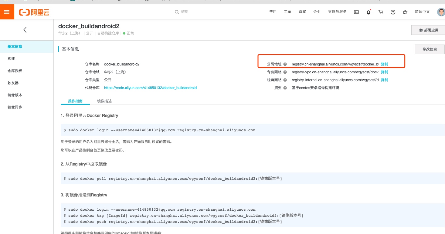 Docker在android中的应用 Docker For Android Csdn博客