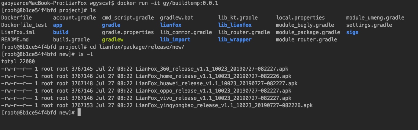 Docker在android中的应用docker For Android Csdn博客 