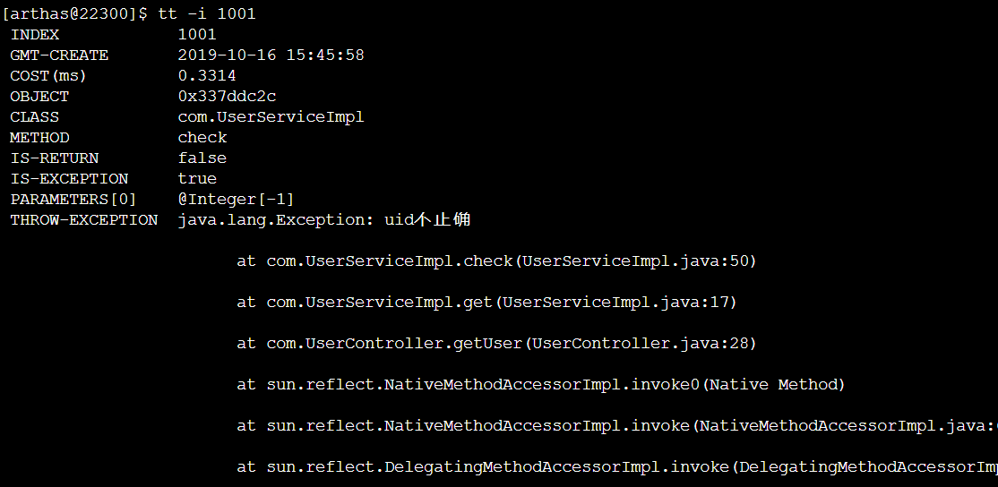 Arthas - Java 线上问题定位处理的终极利器_arthas定位cancellationexception-CSDN博客