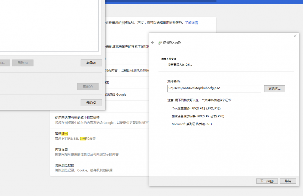 解决k8s访问报anonymous cannot get path的问题_{"kind":"status","apiversion":"v1","metadata":{},"-CSDN博客