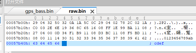 在keil 生成的xxx.bin文件最后添加CRC32校验_bin文件添加crc-CSDN博客