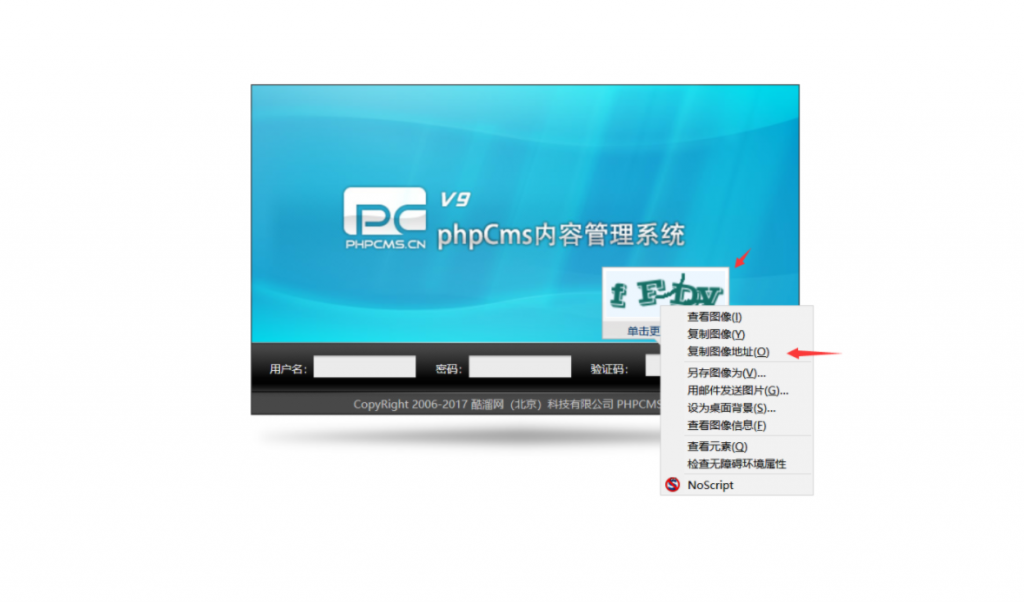 渗透测试之验证码参数可控造成的 Ddos 攻击漏洞参数可控导致ddos Csdn博客 