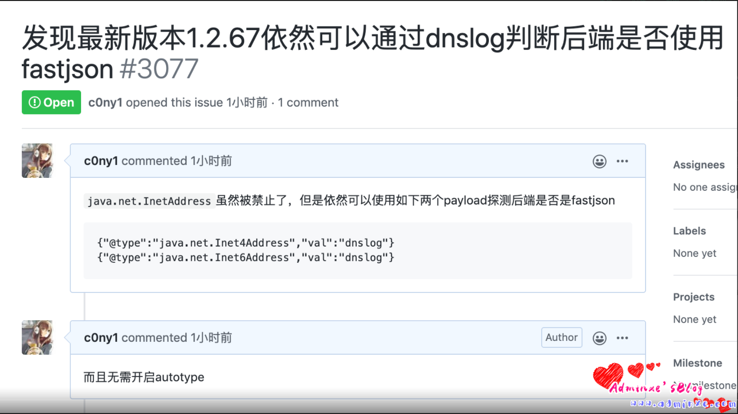通过dnslog探测fastjson的几种方法_fastjson dnslog-CSDN博客