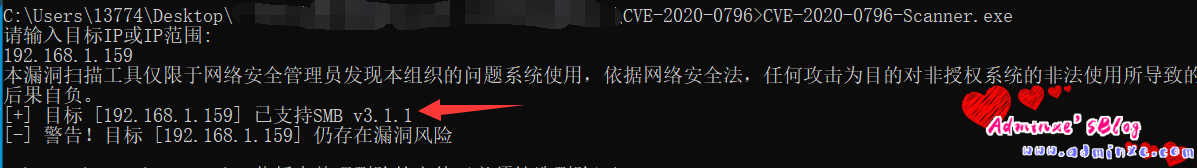 CVE-2020-0796 SMB远程代码执行漏洞（分析、验证及加固）_cve-2020-0796 smbghost vulnerable-CSDN博客