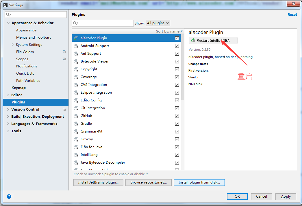 Aixcode的安装以及基本使用-CSDN博客